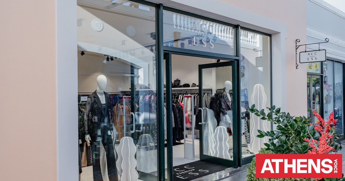 Νέο κατάστημα ACCESS Fashion στο εκπτωτικό χωριό Designer Outlet Athens ...