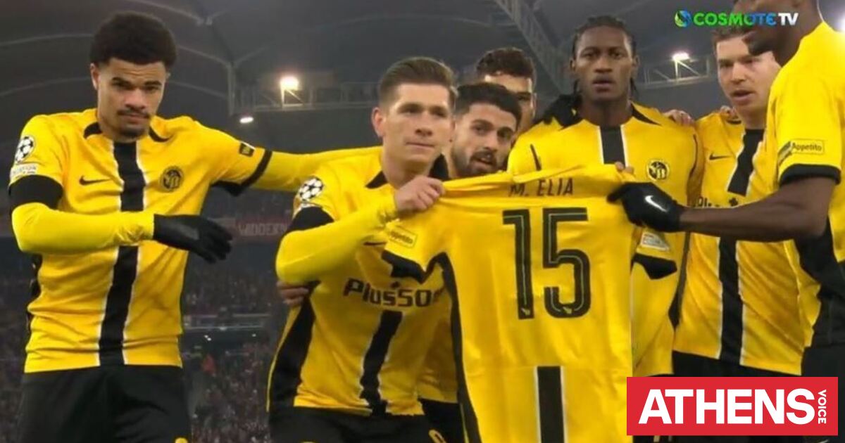 Champions League: Παίκτες της Γιανγκ Μπόις αφιέρωσαν γκολ σε συμπαίκτη ...
