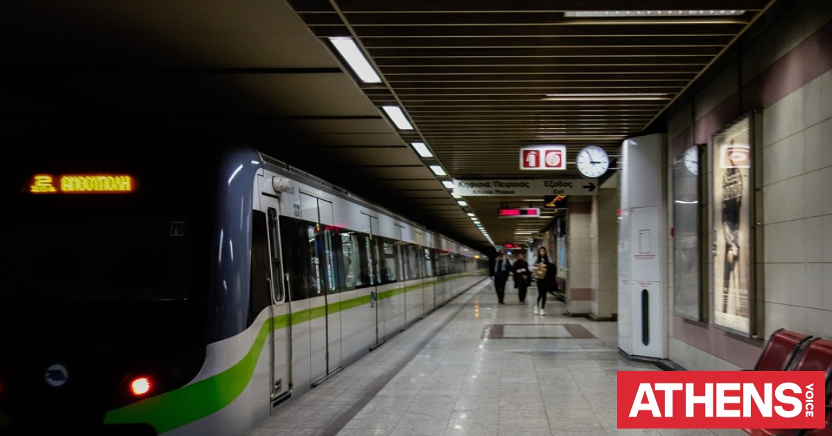 Μετρό: Ποιοι σταθμοί θα κλείσουν το βράδυ της Κυριακής και της Δευτέρας ...