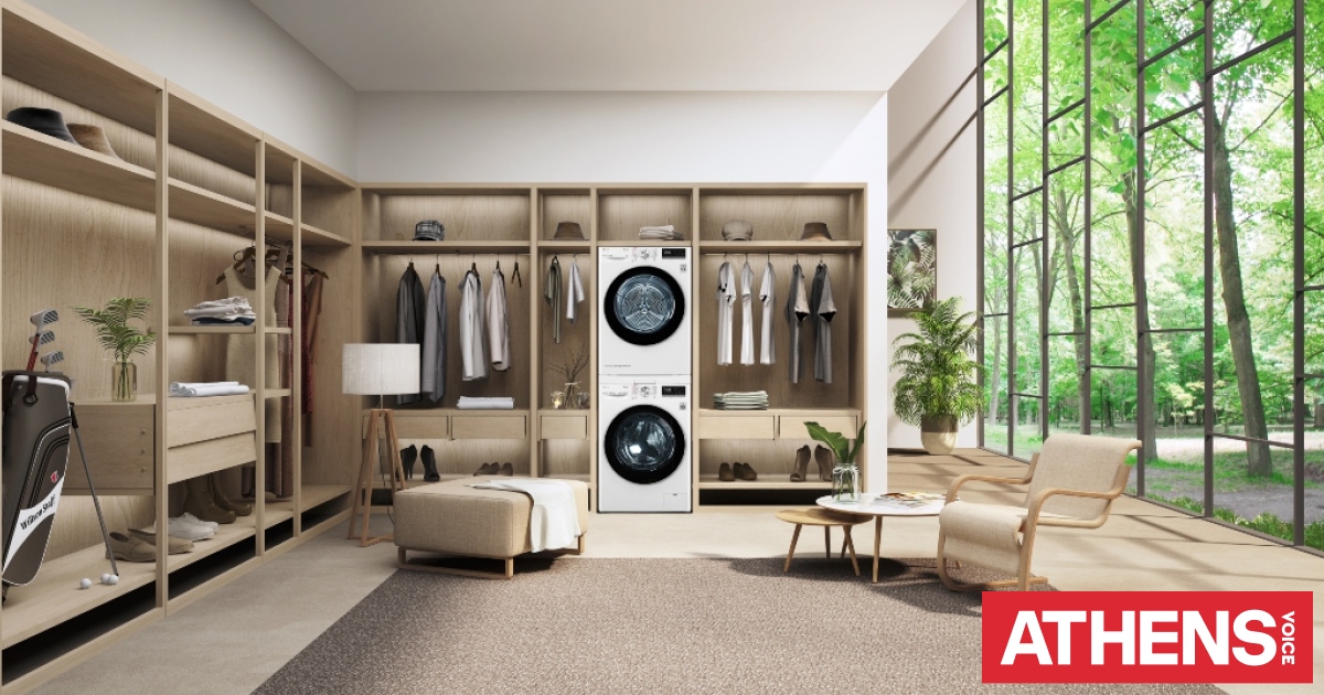 Το LG Στεγνωτήριο είναι η λύση για χειμωνιάτικη μπουγάδα | Athens Voice