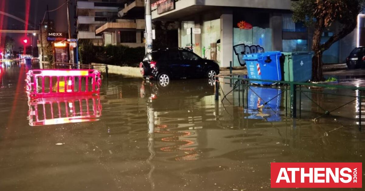 Τι απαντάει η ΕΥΔΑΠ για τα πλημμυρικά φαινόμενα στην Ποσειδώνος ...