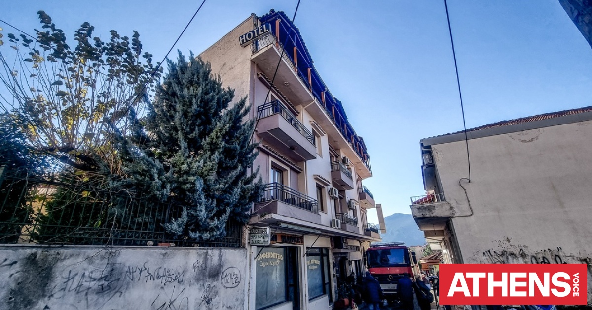 Φωτιά σε ξενοδοχείο στην Καλαμπάκα: Στο νοσοκομείο παραμένουν 10 ...
