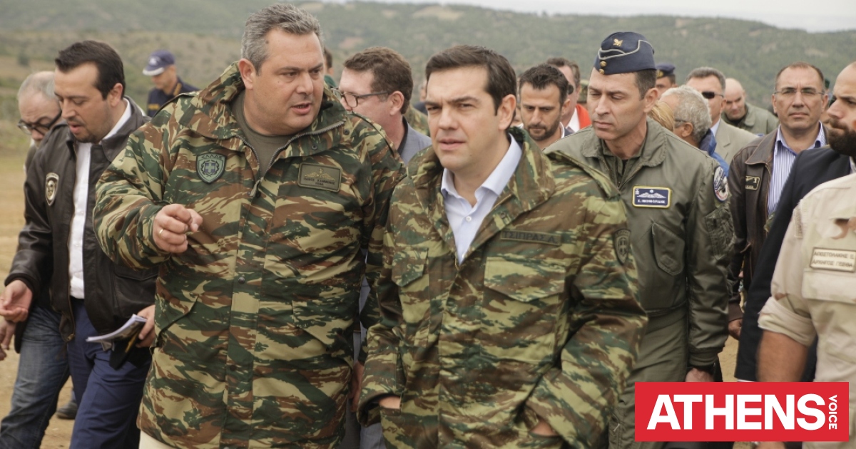 Κυβέρνηση ΣΥΡΙΖΑ-ΑΝΕΛ: Τι να θυμηθώ, τι να ξεχάσω απ’ όσα πέρασαν ...