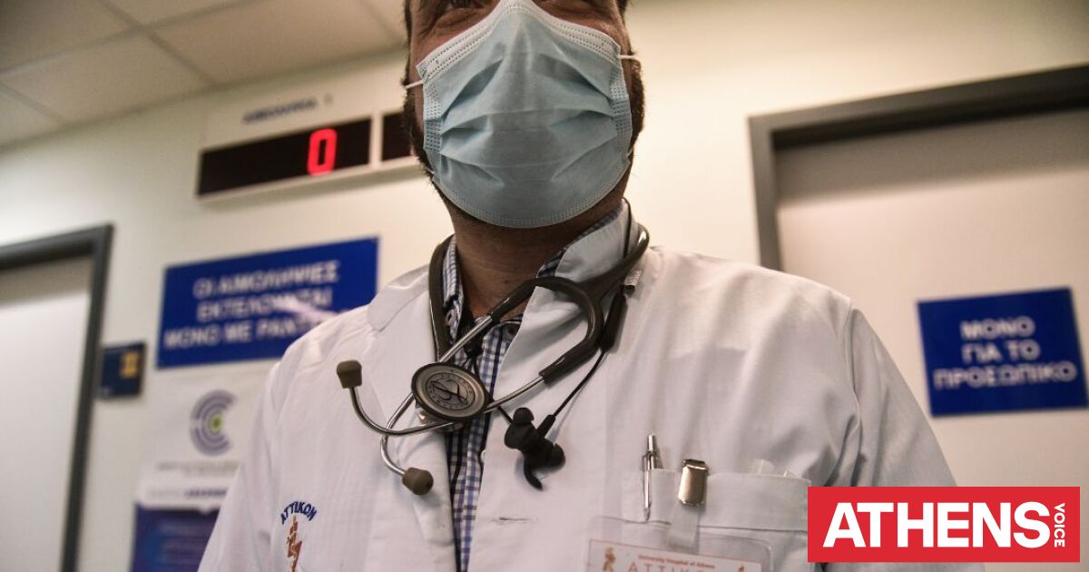 Καθησυχαστικός για τον μεταπνευμονοϊό ο καθηγητής επιδημιολογίας ...
