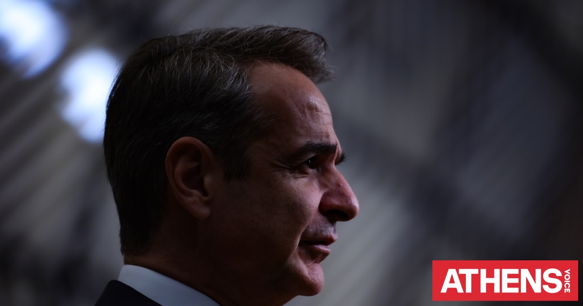 Στη Σαουδική Αραβία ο Κυριάκος Μητσοτάκης για το Ανώτατο Συμβούλιο ...