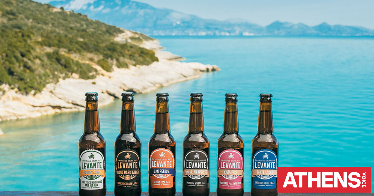 Levante Beer: Χειροποίητη, φρέσκια μπίρα από την πρώτη μικροζυθοποιία ...