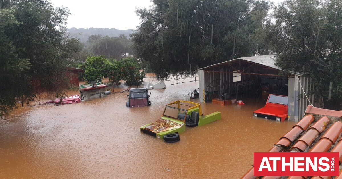 Κακοκαιρία: Μήνυμα του 112 στην Κεφαλονιά και τη Ζάκυνθο - Περιορίστε τις μετακινήσεις σας ...