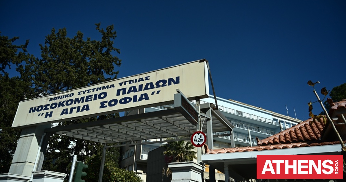 Αφυδατωμένο και με εγκαύματα 2ου και 3ου βαθμού το 4 ετών κοριτσάκι στο ...