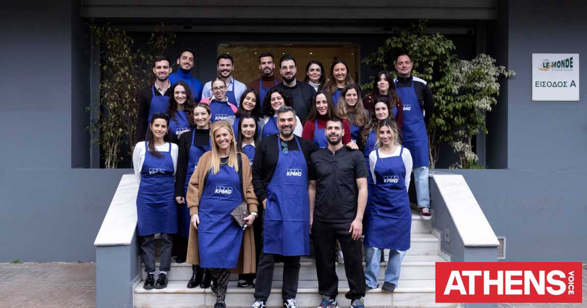 Οι εργαζόμενοι της KPMG στην Ελλάδα μαγείρεψαν για 9η χρονιά ...