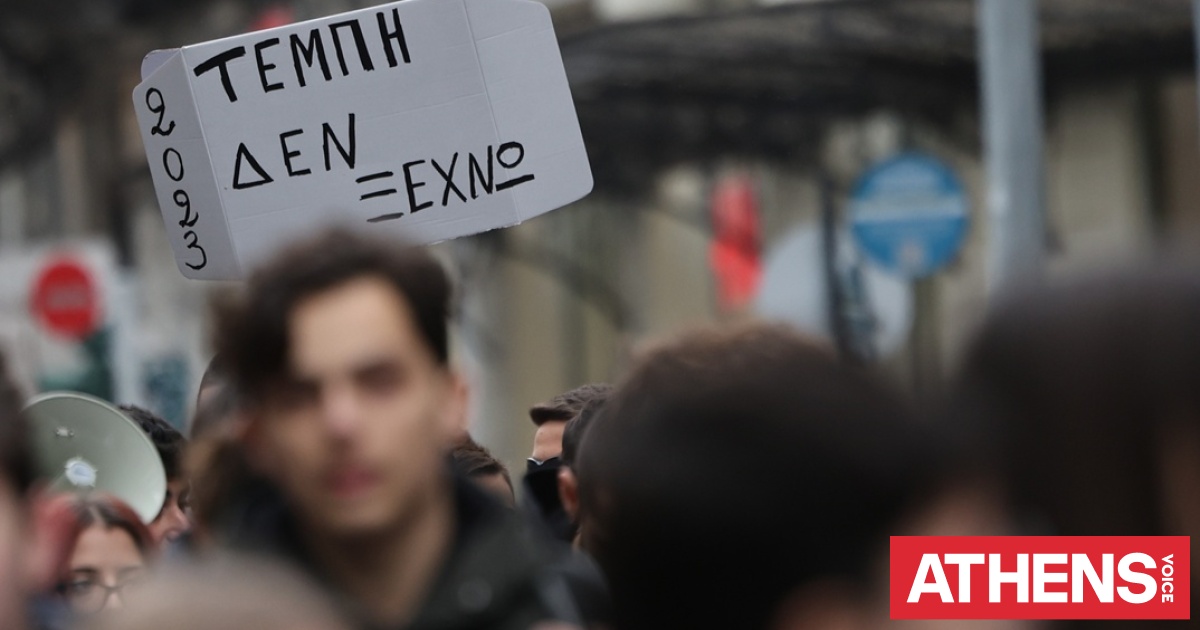 Τέμπη - Απεργία 28 Φεβρουαρίου: Ποιοι συμμετέχουν - Πώς θα ...