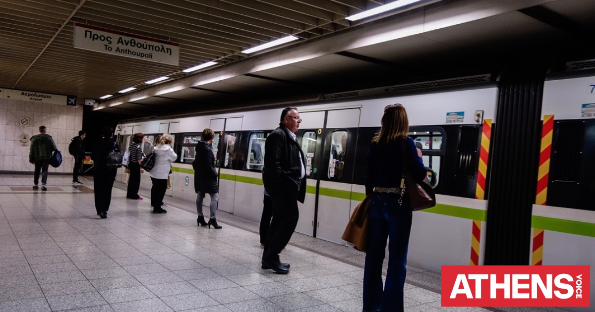 Συγκέντρωση για τα Τέμπη: Κλειστοί οι σταθμοί του μετρό Σύνταγμα και ...