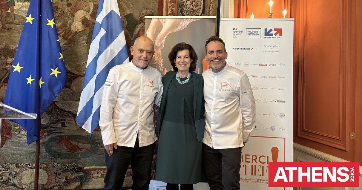 Merci Chef: Η εβδομάδα γαλλικής γαστρονομίας ξεκινά | Athens Voice