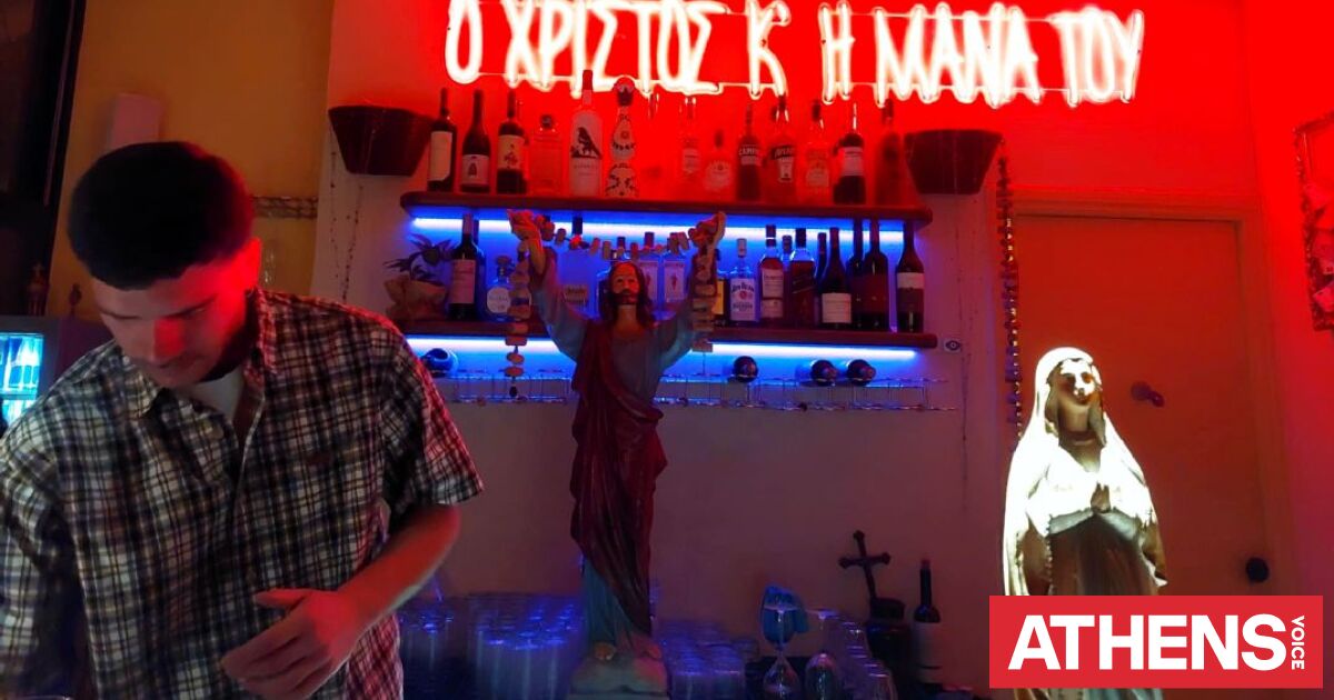 Ιούδα: το νέο wine bar της Αθήνας έχει πολύ χιούμορ | Athens Voice