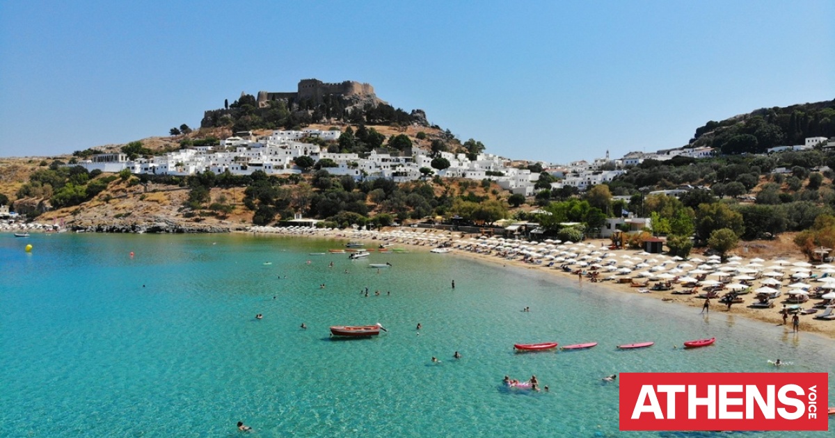 Τουρισμός για Όλους 2025: Βήμα - βήμα πώς θα κάνετε την αίτηση | Athens ...