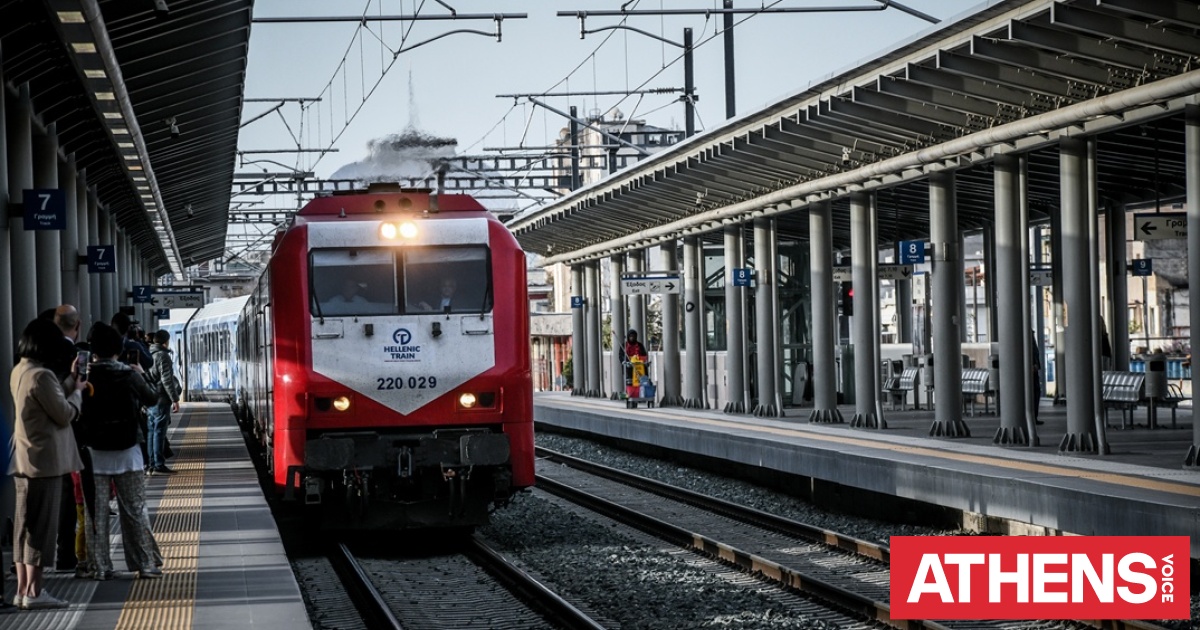 ΟΣΕ: Απόλυση φύλακα ισόπεδης διάβασης γιατί έλειπε από το πόστο του ...