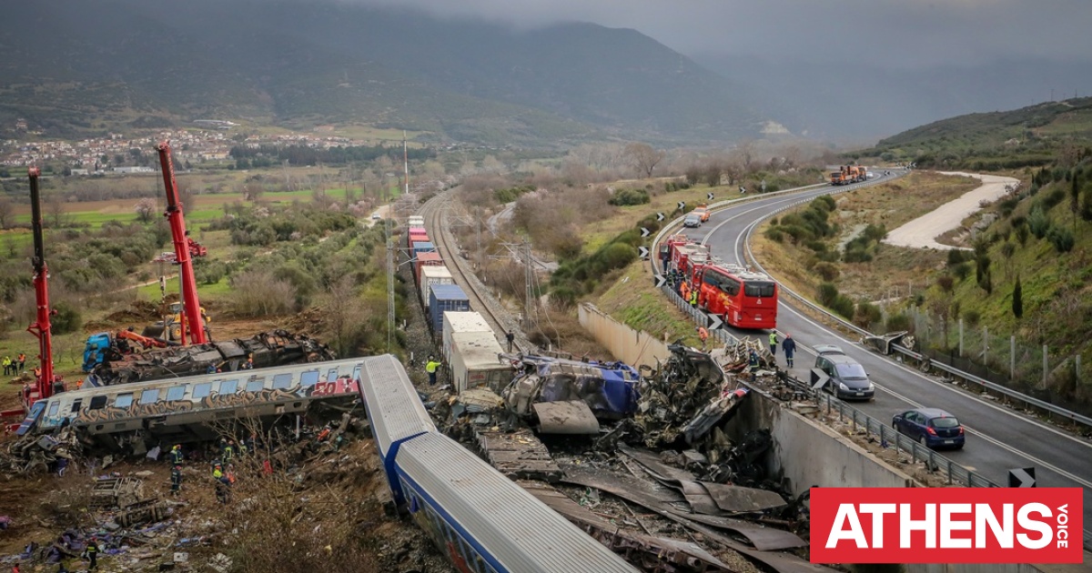 Τέμπη: Απορρίφθηκε η αίτηση ακύρωσης της πραγματογνωμοσύνης των βίντεο ...