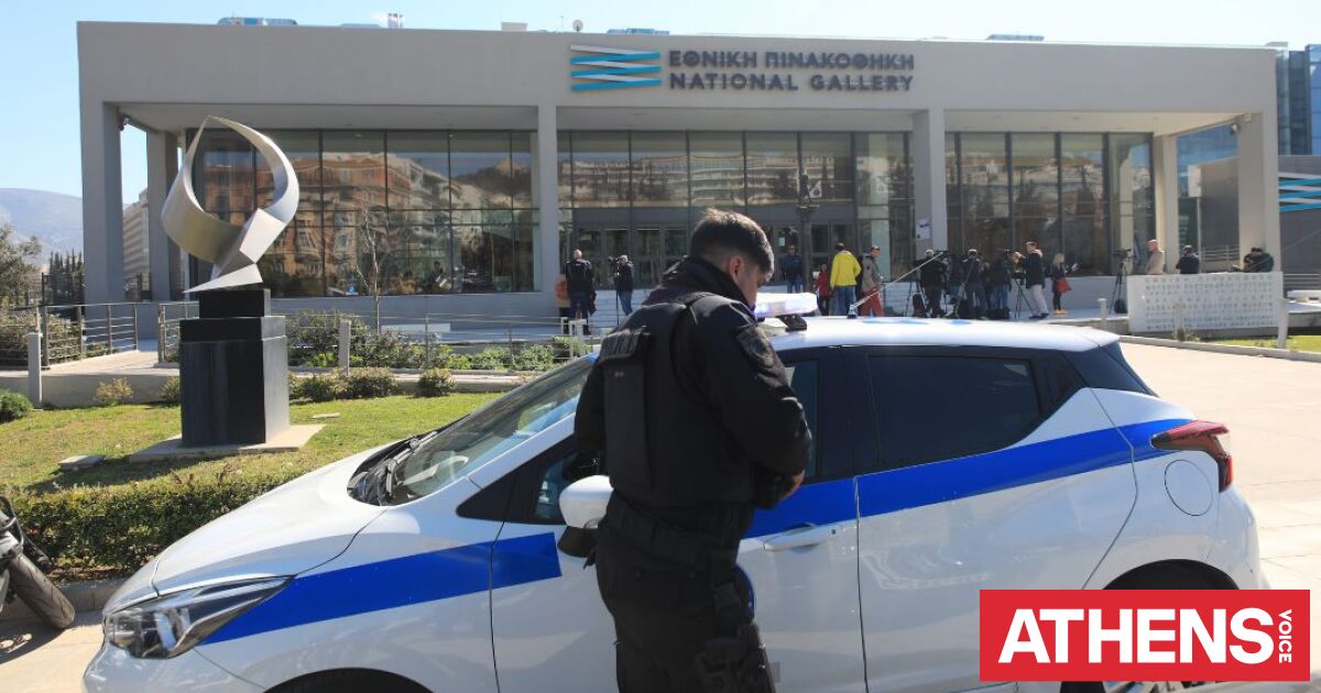 Εθνική Πινακοθήκη: Κρατούμαστε παρανόμως, λέει ο συνήγορος του βουλευτή ...