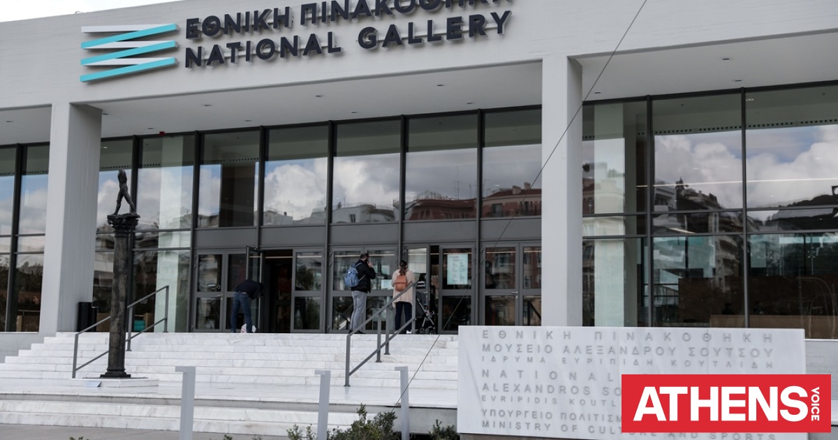 Εθνική Πινακοθήκη: Η έκθεση που έγινε στόχος του βουλευτή της Νίκης ...