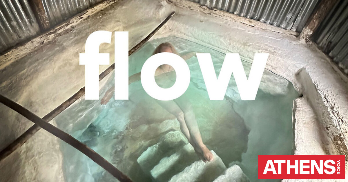 flow: Ομαδική έκθεση στο Κέντρο Σύγχρονης Τέχνης Ιλεάνα Τούντα | Athens Voice