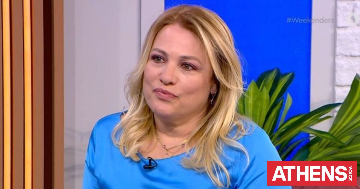 Μαριάννα Τουμασάτου: Συμφωνώ με τον Μάριο Αθανασίου, να με φωνάξουν κι εμένα στη ΓΑΔΑ | Athens Voice