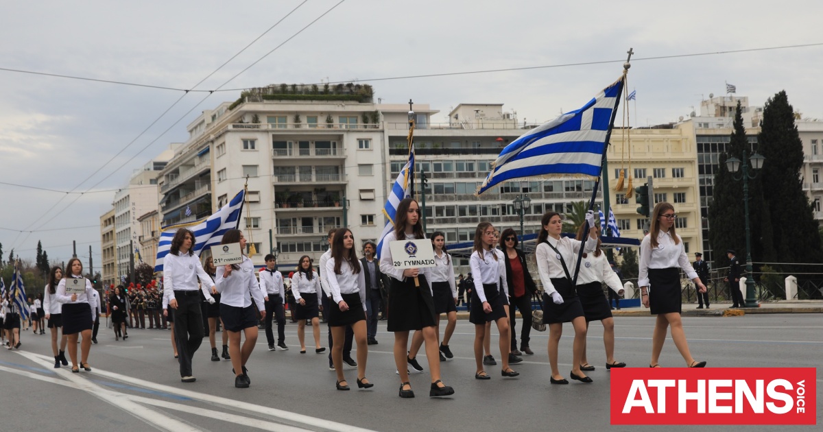 25η Μαρτίου: 25 εικόνες από τη μεγάλη μαθητική παρέλαση στην Αθήνα ...