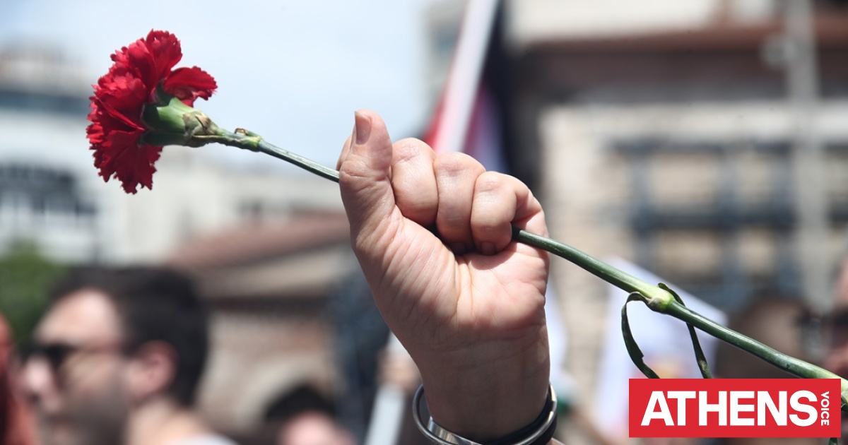 Πρωτομαγιά 2025: Ποια μέρα πέφτει φέτος η αργία | Athens Voice