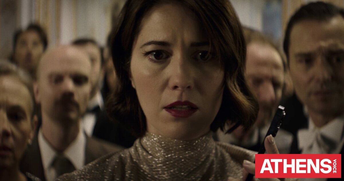 Rich Flu | Athens Voice