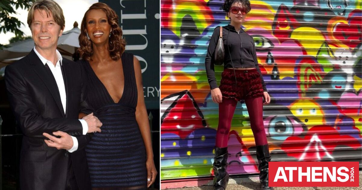 Λέξι Τζόουνς: Η κόρη του Ντέιβιντ Μπόουι και της Ιμάν κυκλοφόρησε το ...