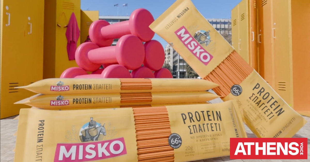 Αντί να κάνεις skip τη γεύση, κάνε upgrade τη διατροφή σου με τα MISKO ...