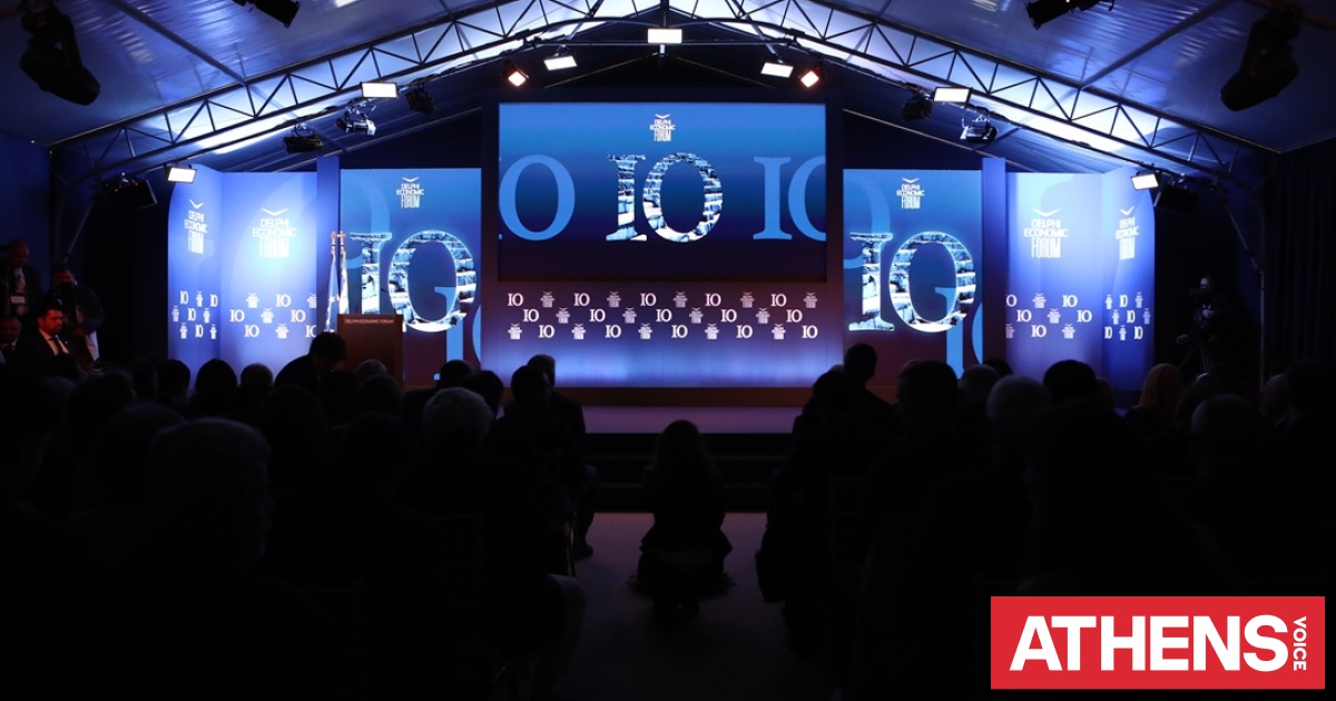 Το 10ο Οικονομικό Φόρουμ Δελφών άνοιξε τις πύλες του - Δείτε live τις ...