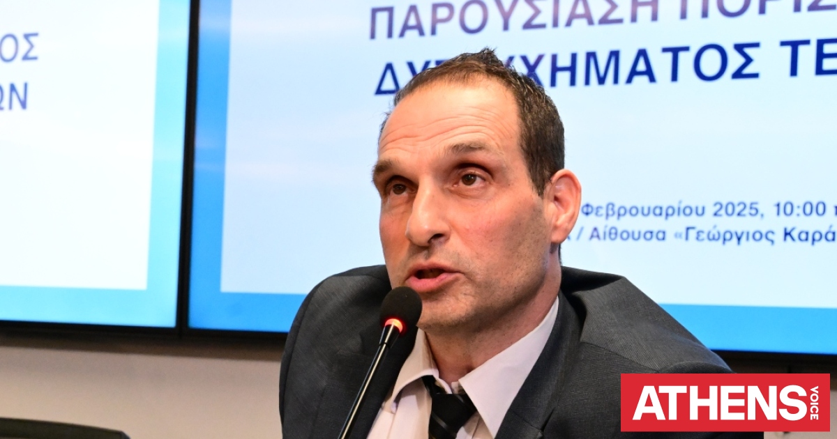 «Με ενόχλησε που κατηγορήθηκα ότι παλινωδώ»: Οι πρώτες δηλώσεις του ...