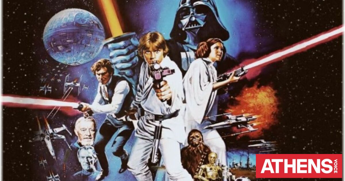Η αυθεντική εκδοχή του «Star Wars» θα προβληθεί ξανά ανέγγιχτη, μετά ...