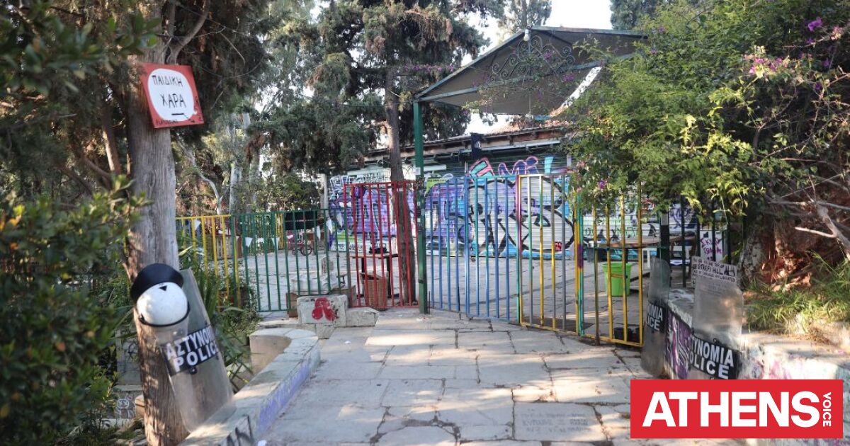 Επιχείρηση της ΕΛ.ΑΣ. σε κατειλημμένο κτίριο στον Λόφο Στρέφη με 6 ...