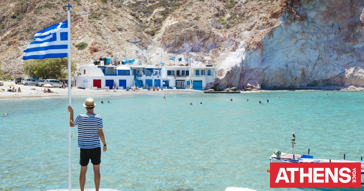 Κοινωνικός Τουρισμός 2025: Παράταση για τις αιτήσεις | Athens Voice