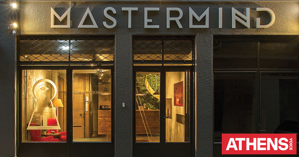Mastermind: Ζήσε την απόλυτη εμπειρία διασκέδασης και απόδρασης | Athens Voice