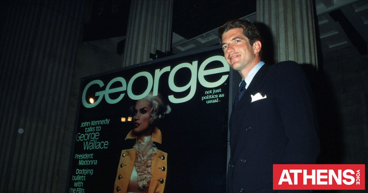 30 χρόνια από την ίδρυση του περιοδικού George: Not just politics as ...