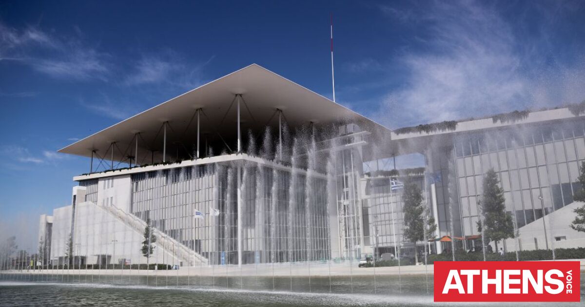 To Ίδρυμα Σταύρος Νιάρχος γίνεται 30 χρονών και το γιορτάζει | Athens Voice