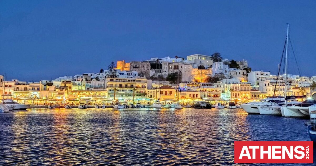 Νάξος: Το κυκλαδίτικο στολίδι με τις εξωτικές παραλίες που «κερδίζει ...