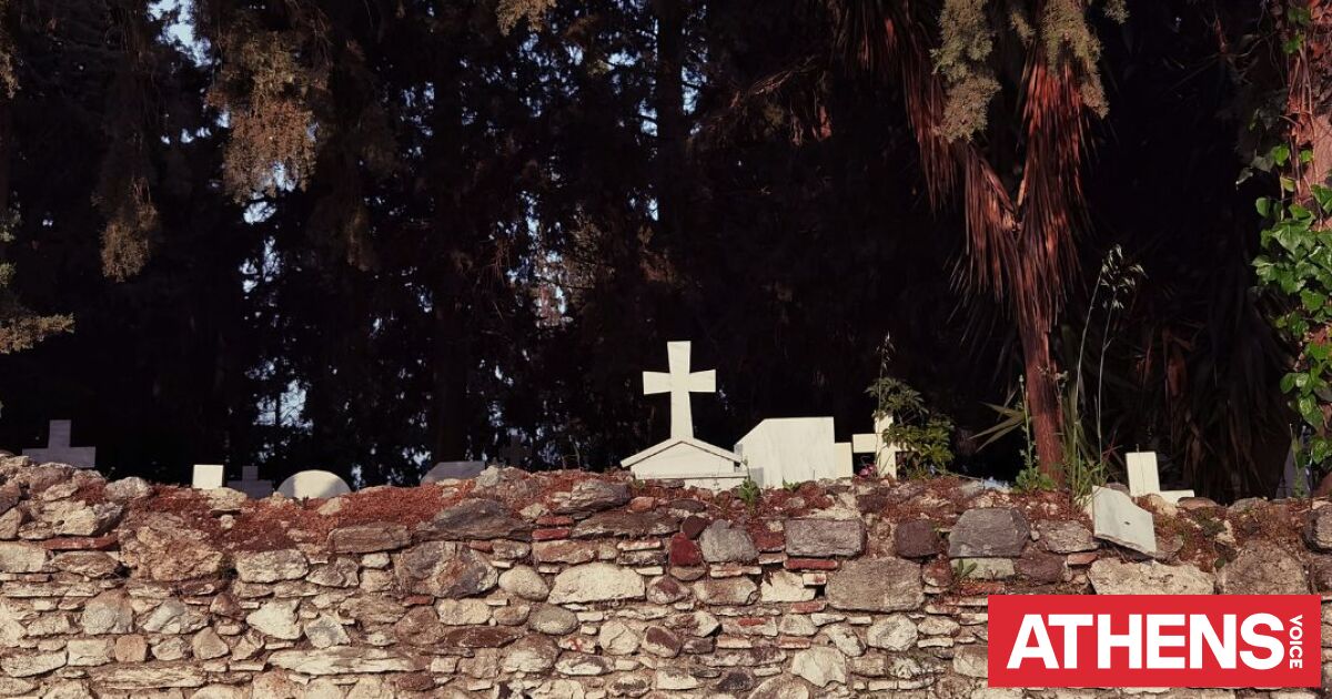 Ψυχοσάββατο: Όταν θυμόμαστε και τιμούμε τους νεκρούς μας | Athens Voice