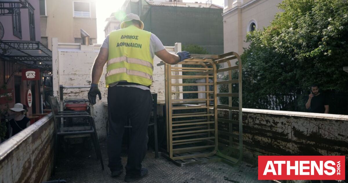 Δήμος Αθηναίων: «Καμπάνα» για αυθαιρεσίες στον δημόσιο χώρο - QR code ...