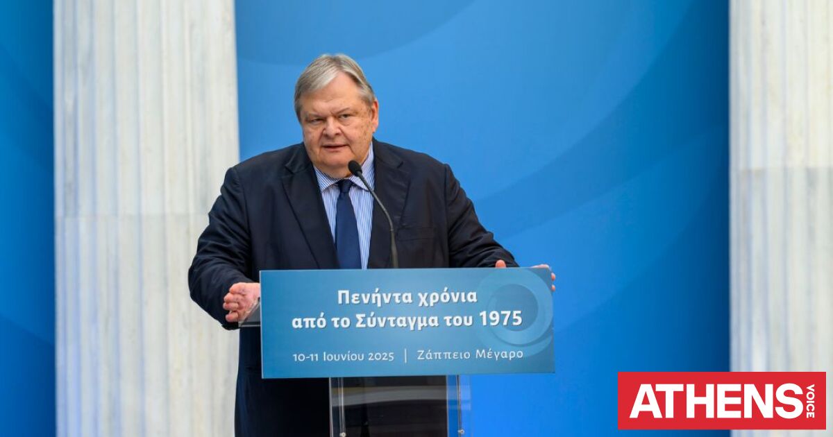 Η ομιλία του Ευάγγελου Βενιζέλου στη λήξη του συνεδρίου για το Σύνταγμα ...