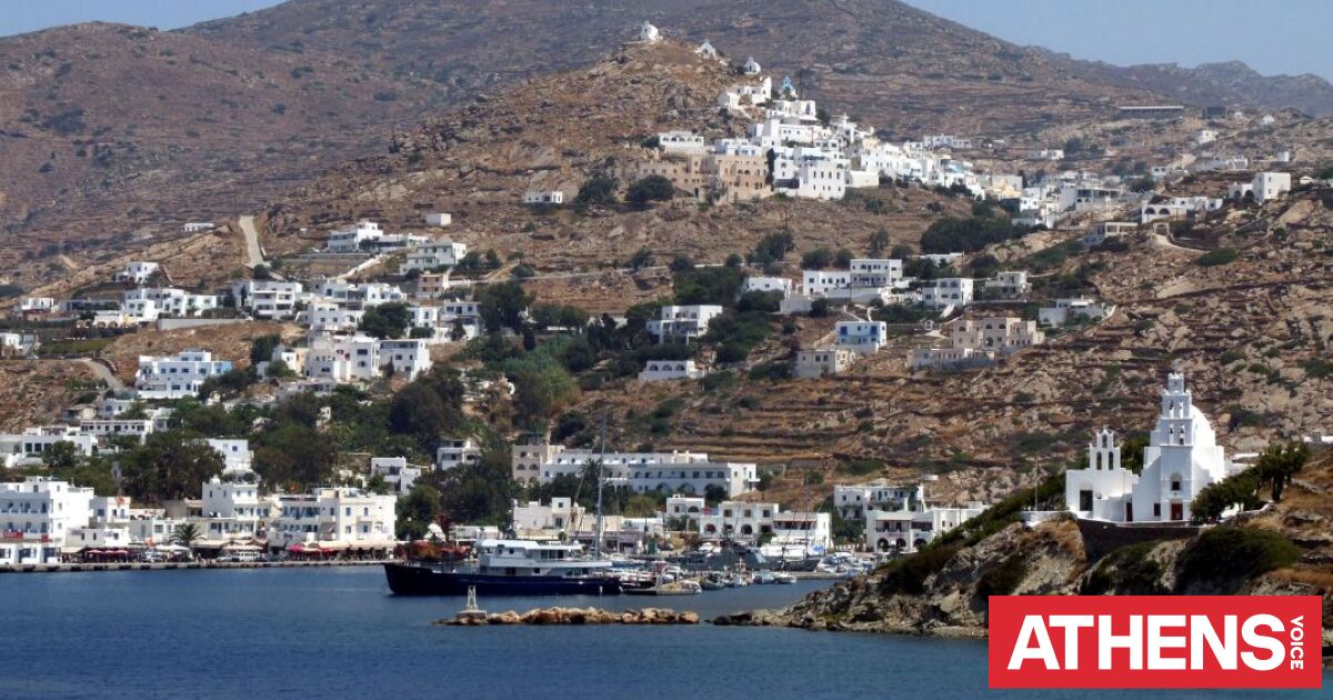 Ίος: Το νησί της αυθεντικότητας και της ισορροπίας | Athens Voice