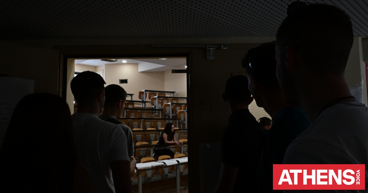 Φοιτητικό Στεγαστικό Επίδομα: Πού και μέχρι πότε μπορείτε να υποβάλετε ...