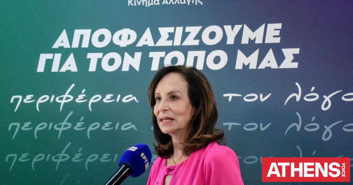 Άννα Διαμαντοπούλου: Κατέρρευσε το αφήγημα Μητσοτάκη - Ο ΟΠΕΚΕΠΕ είναι ...