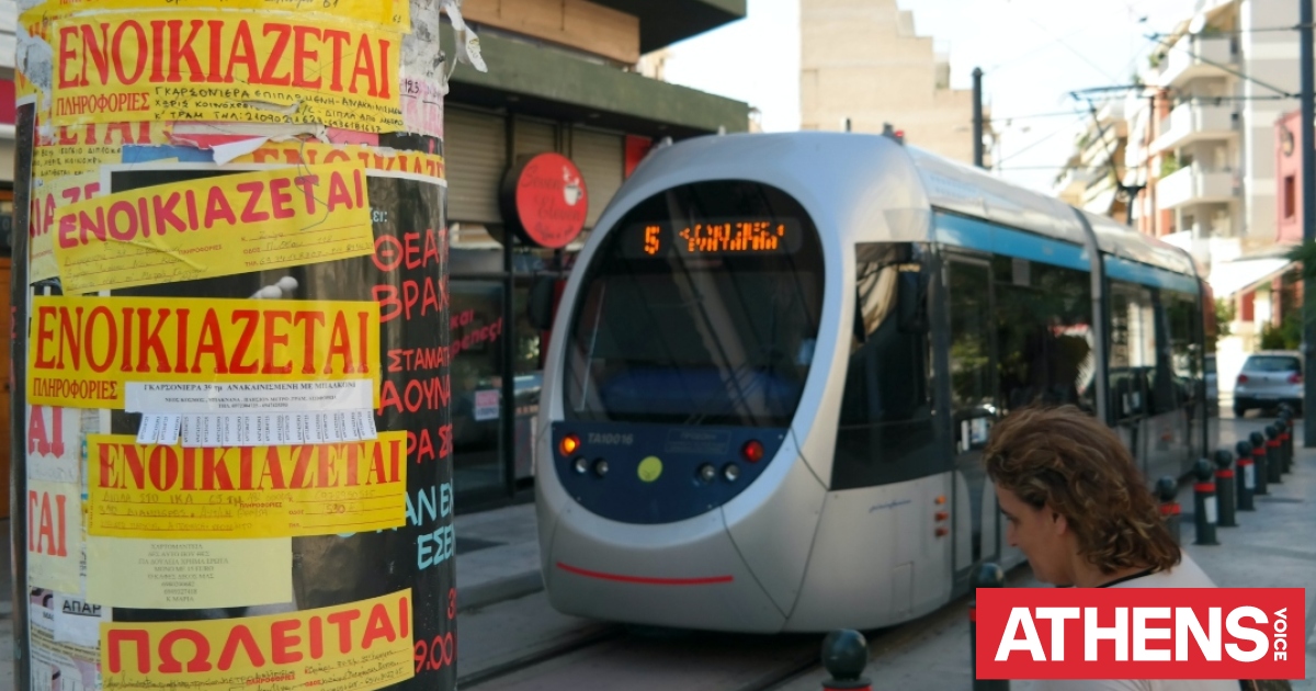 Πώς τα δελτία ειδήσεων ανεβάζουν τα νοίκια | Athens Voice