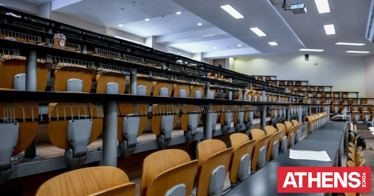 Μόνο με φοιτητική ταυτότητα η είσοδος στα ΑΕΙ - Προθεσμία έως το τέλος ...