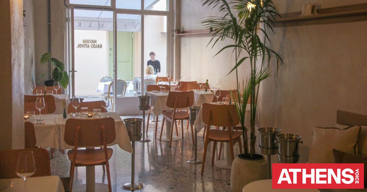 Via Maris: το εστιατόριο που φέρνει την κουζίνα της Μέσης Ανατολής στη ...