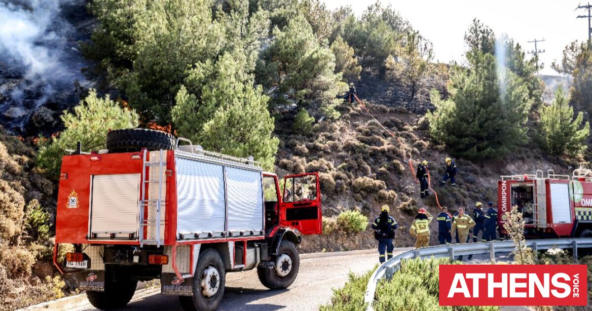 Αναζωπυρώθηκε η φωτιά στη Βόλβη - Μήνυμα από το 112 για να εκκενωθεί το ...