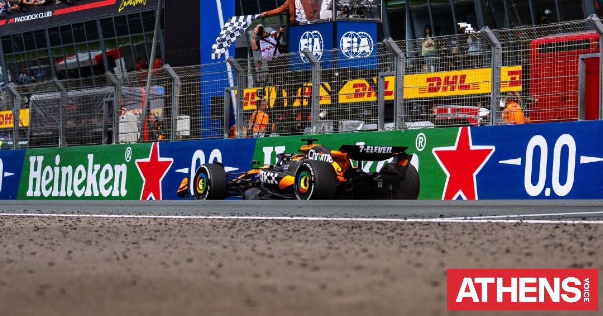 Grand Prix Ολλανδίας: Δύο οδηγοί άφησαν τις ελπίδες τους στους ...