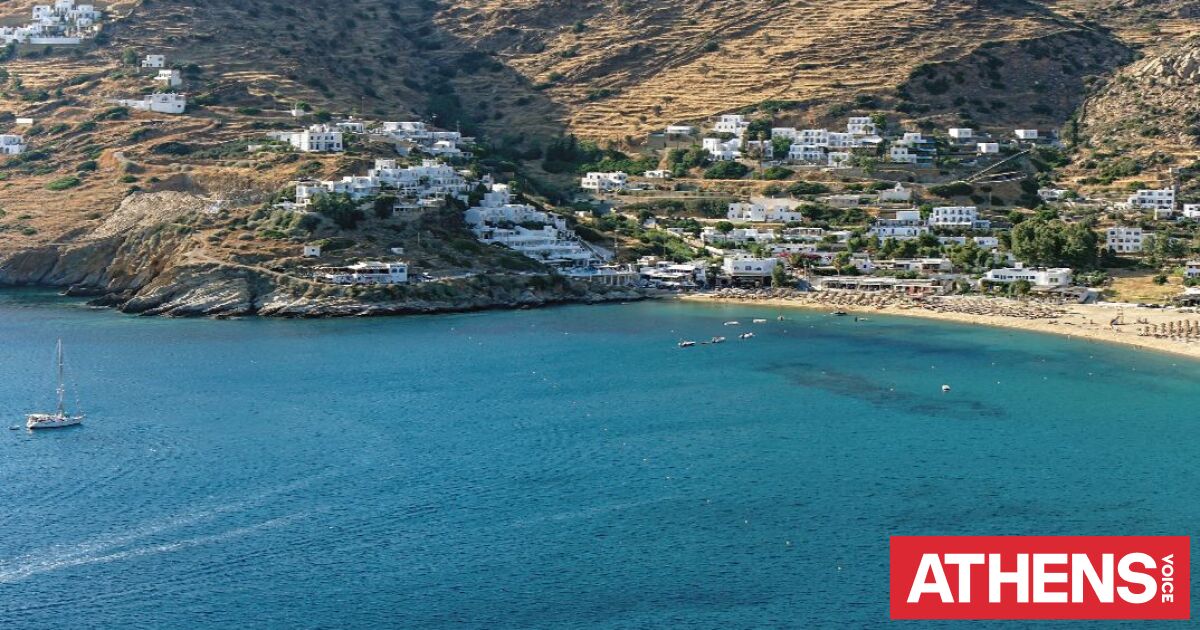 Η Ίος ξεχωρίζει για το παραδοσιακό σκοτύρι και κερδίζει τους Ολλανδούς ...